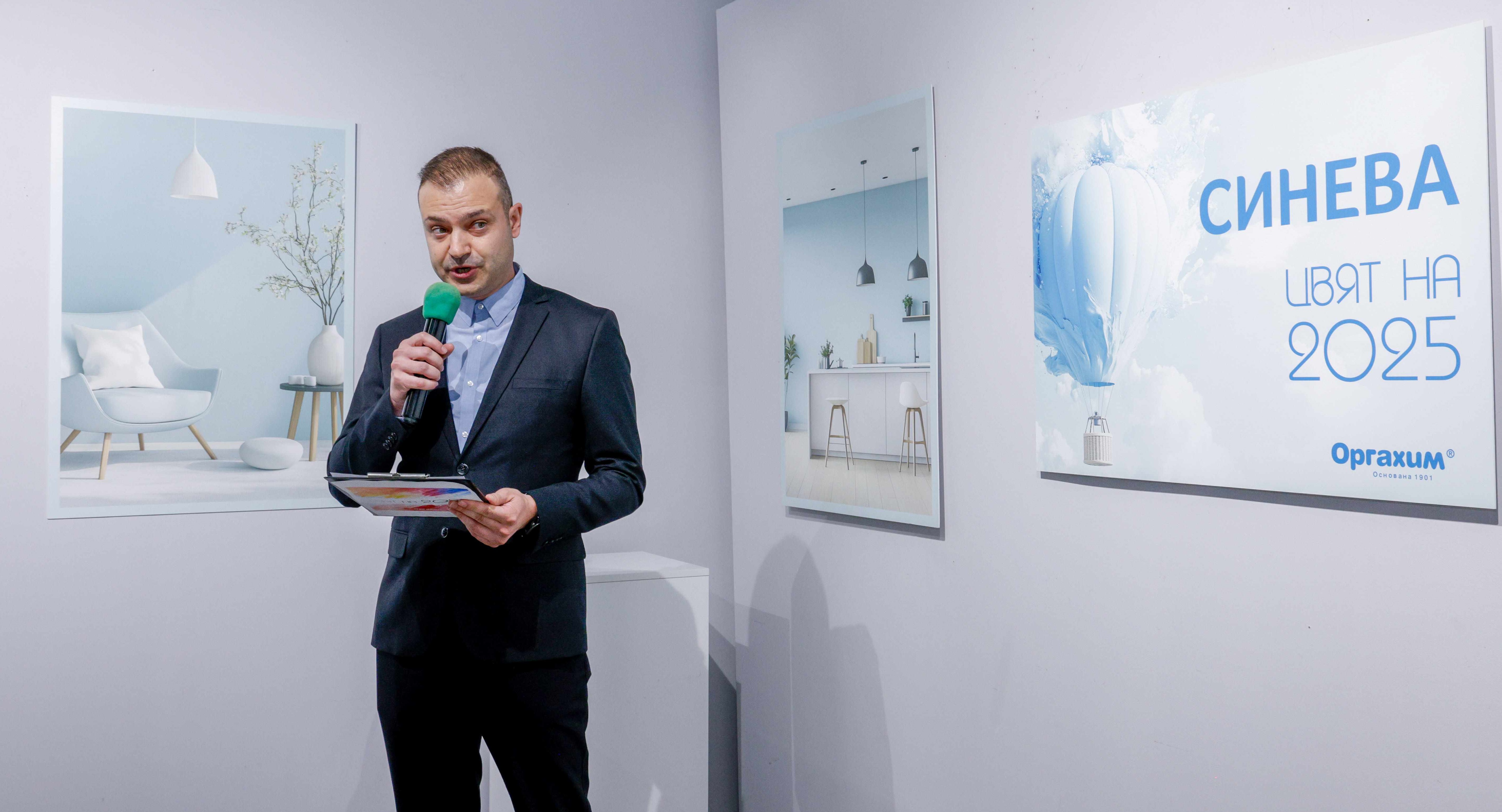 „Синева“ е цветът на 2025 година | Kafene.bg